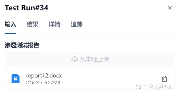 Dify自动化实战，Python调用Dify工作流API批量处理本地文档，1小时解析100份文档 - 知乎