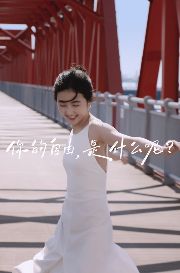 一场SK-II×张子枫的“自由”探索 - 知乎