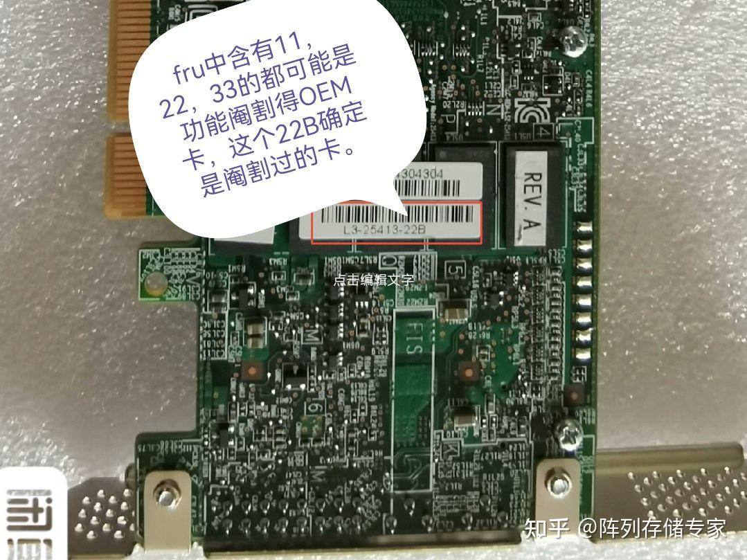 购买lsi9271阵列卡必须避开的四个坑 - 知乎