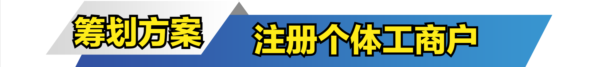 干货！个人所得税筹划方案——自由职业！ 知乎