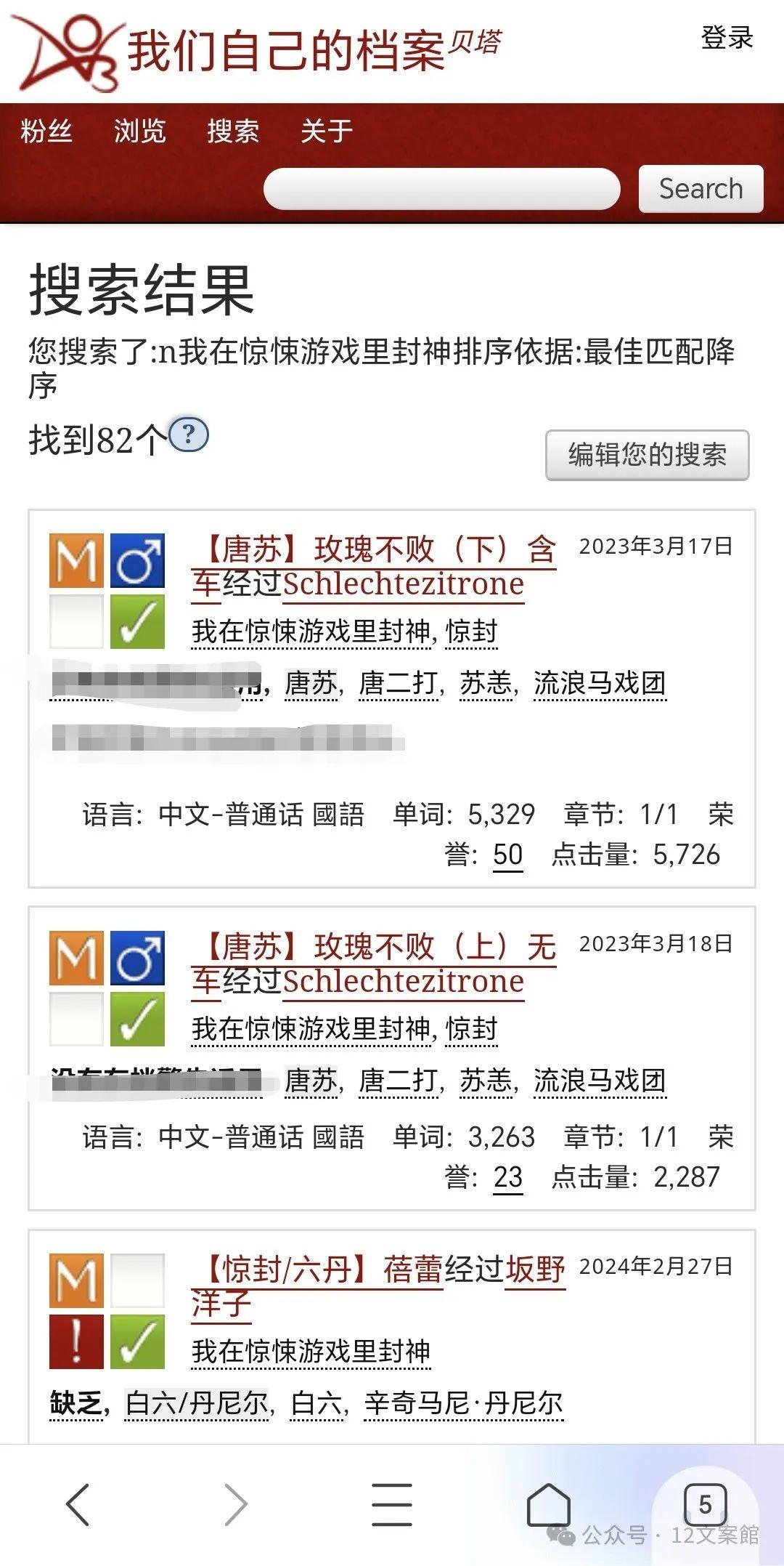 AO3稳定链接！！！速度！！（附中文转换教程） - 知乎
