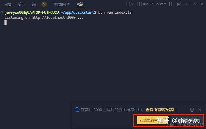windows通过ubuntu子系统安装bun - 知乎