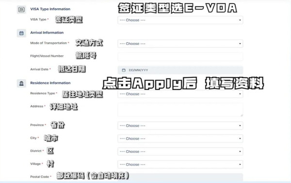 一分钟出签免排队！印尼电子落地签办理全攻略赶紧收藏！ - 知乎