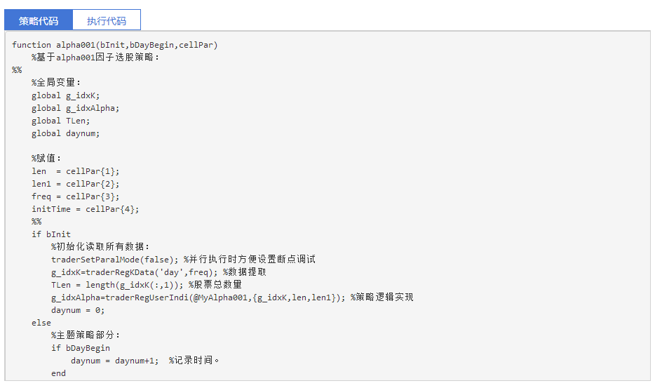 【史上最详细】WorldQuant Alpha 101 因子系列 #001 研究 - 知乎
