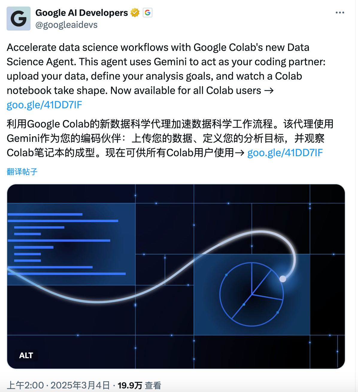 数据分析人员的福利：现Google Colab 与 Data Science Agent 免费提供使用，赶紧用起来吧 - 知乎