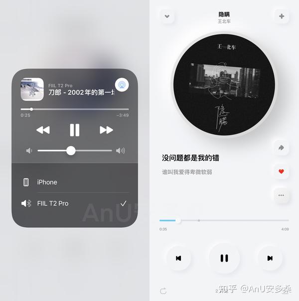 音乐“处方产品”：我用着的FIIL T2 Pro - 知乎