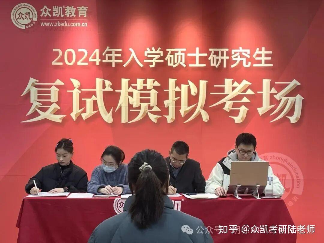 华师大MPAcc | 2026年华东师范大学MPAcc复试备考攻略（附历年真题汇总、复试流程、复试内容） - 知乎