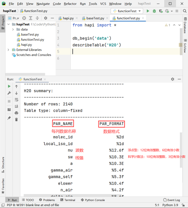 HITRAN API（hapi）简单入门——使用python调用光谱数据库 - 知乎