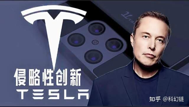 特斯拉3大“变革式”创新，Modelπ彻底颠覆手机市场 - 知乎