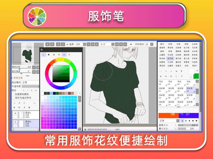 SAI2-2022原创笔刷工具包下载（已更新11月11日最新版） - 知乎
