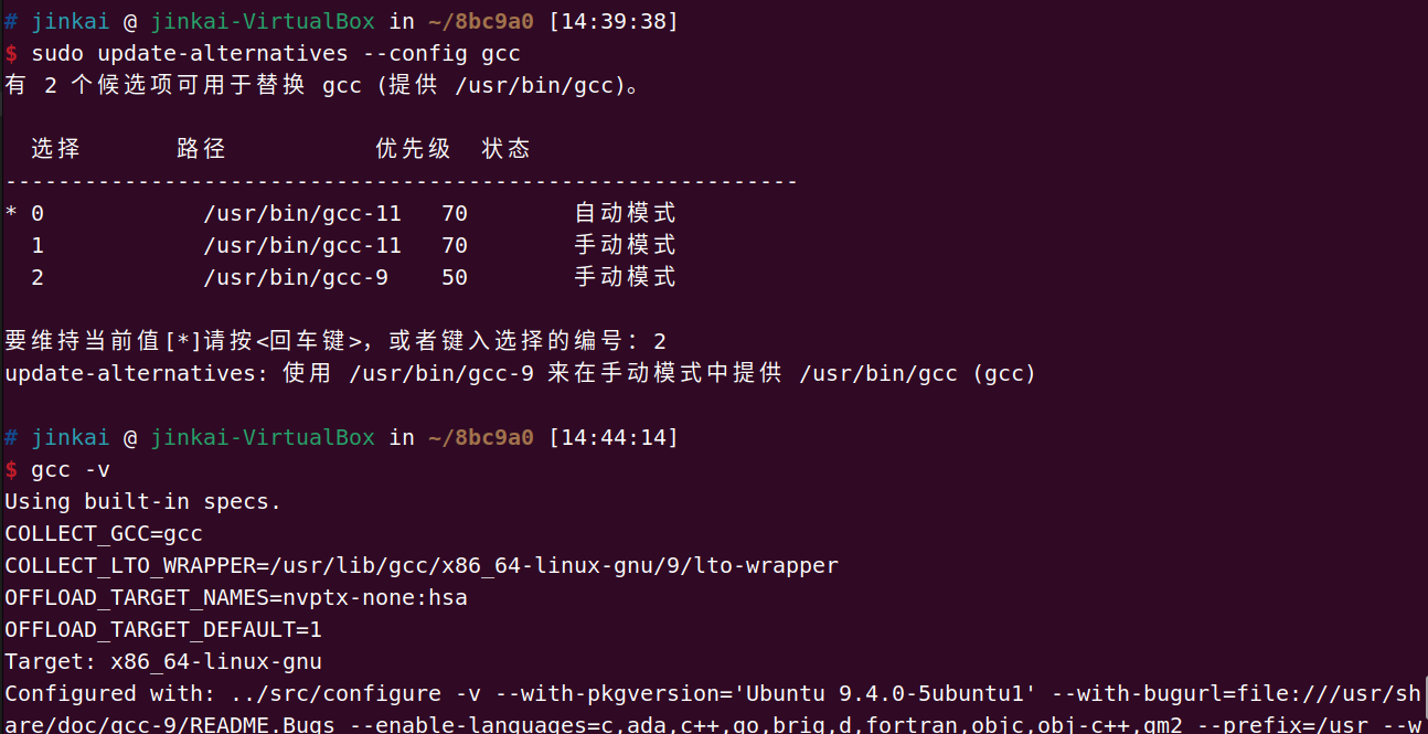 必备的linux Ubuntu 命令 知乎