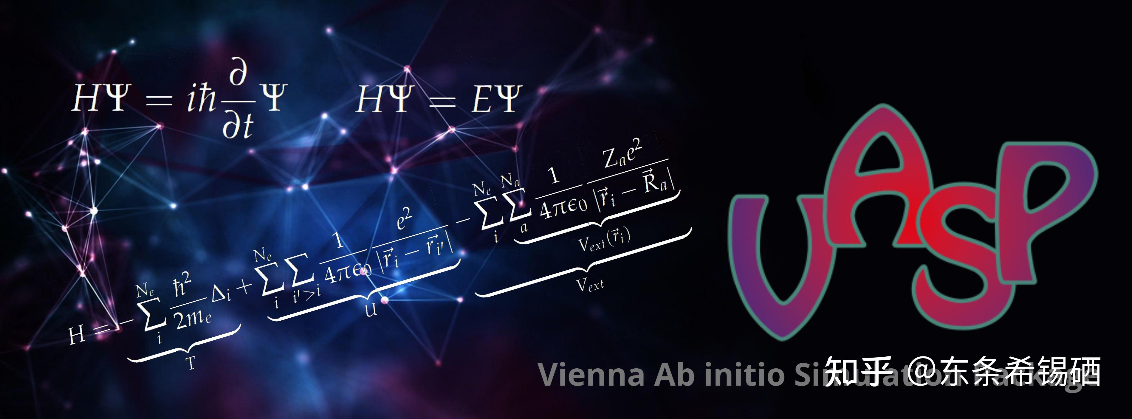 最新机器学习集成版vasp.6.3.0编译教程 - 知乎