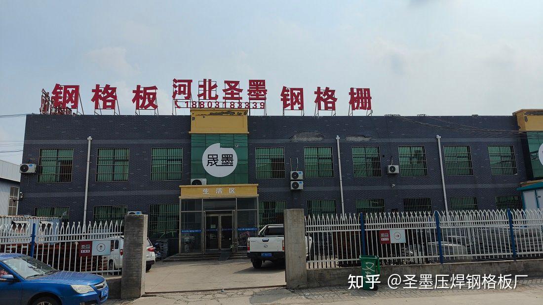 G405/30/100钢格板钢格栅板技术与焊接技巧 - 知乎