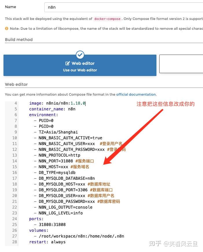 家庭私有云上 Docker 部署 n8n，强大的自动化工具 - 知乎