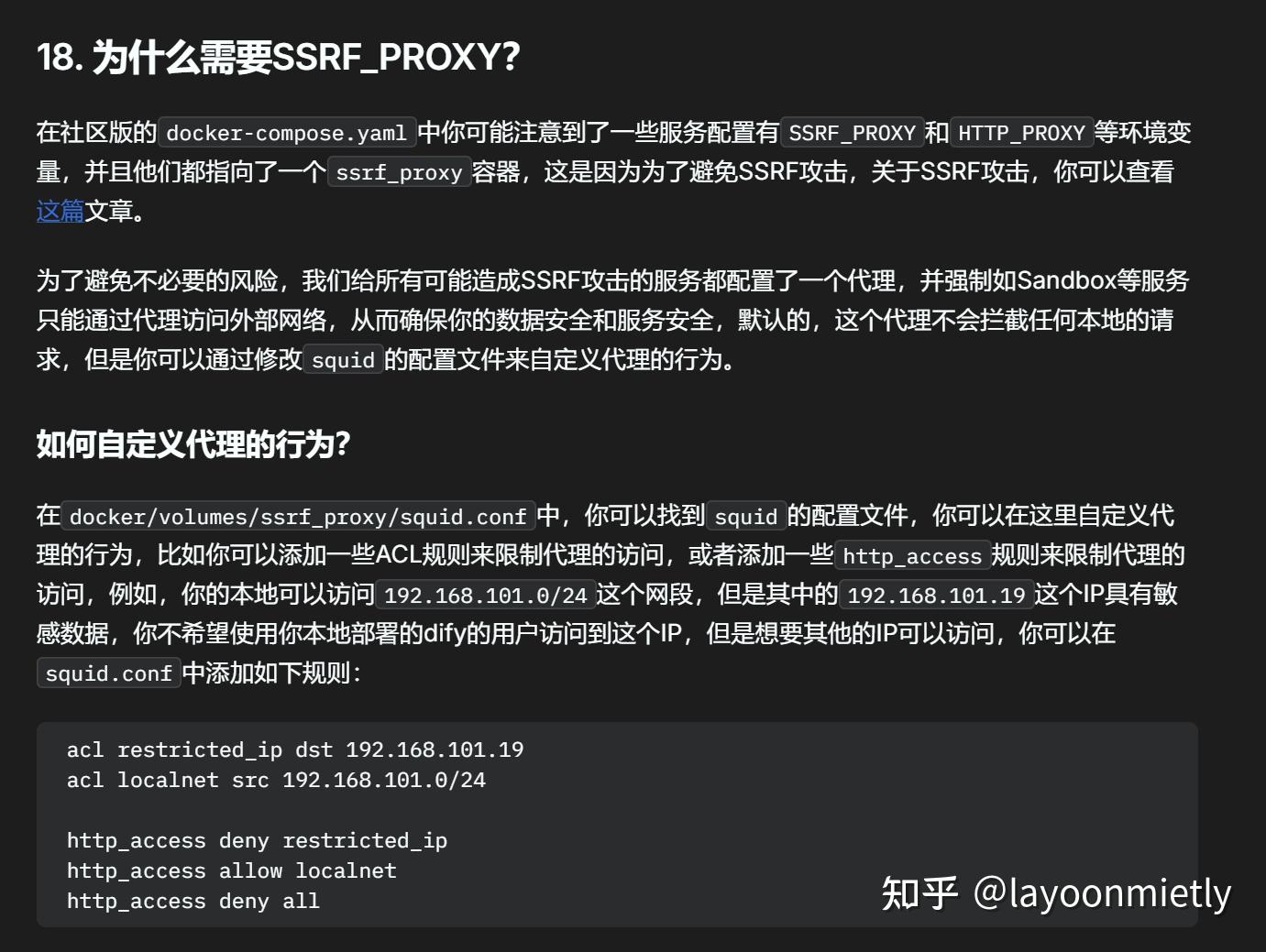 Dify直连MySql - 知乎