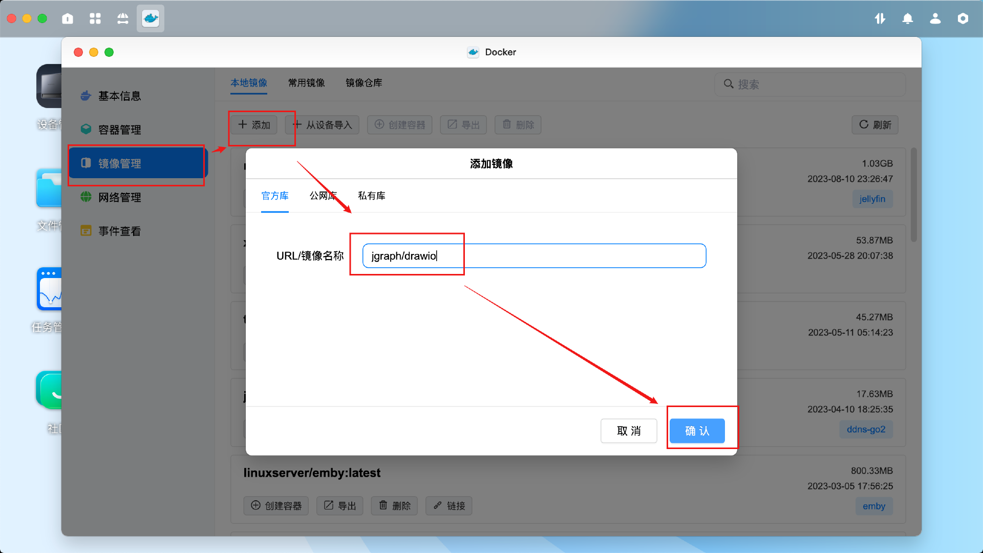 Docker部署drawio在线流程图、思维导图制作工具，并实现远程访问！绿联NAS部署drawio保姆级教程 - 知乎
