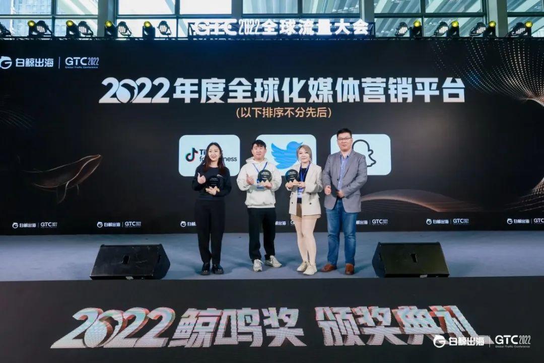GTC2022全球流量大会 | 第四届鲸鸣奖圆满落幕，9大奖项得主揭晓 - 知乎