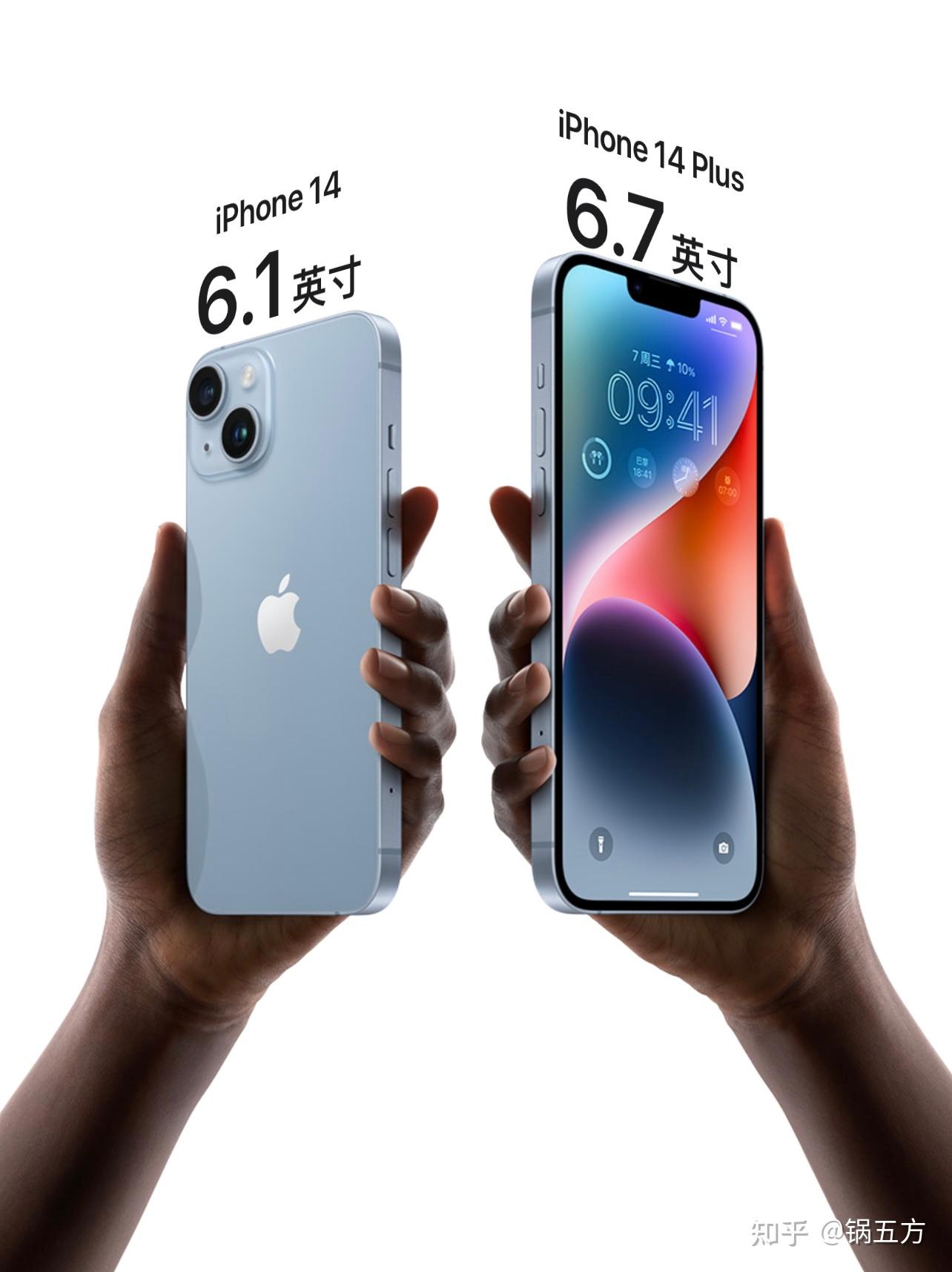iPhone14 系列发布 - 知乎