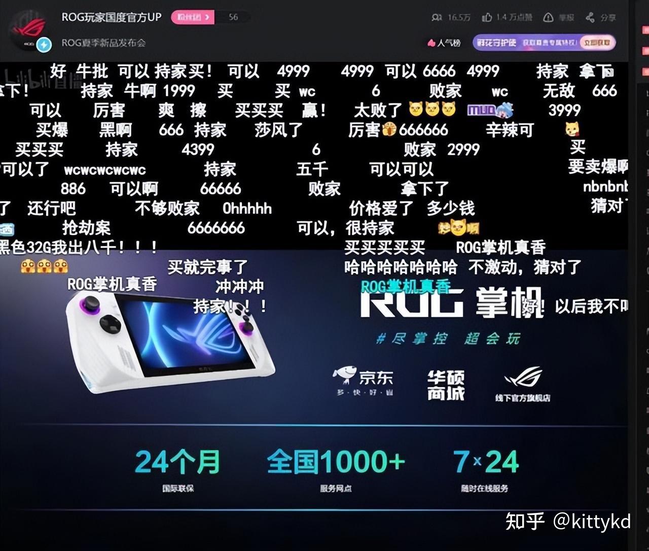 卖4999元的ROG掌机为什么都喊香？多地区售价对比得出答案 - 知乎