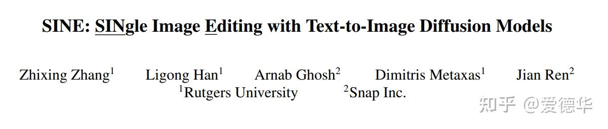 【论文笔记】SINE: SINgle Image Editing with Text-to-Image Diffusion Models - 知乎