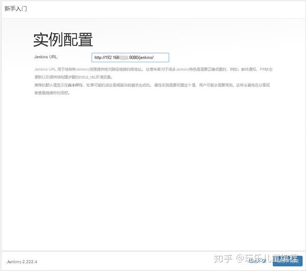 【手把手】10分钟搭建Jenkins+SVN持续集成环境 - 知乎