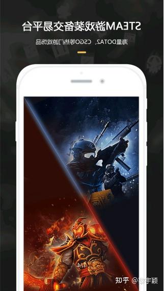 网易BUFF、C5game、悠悠有品、IGXE等4大平台优劣势多维度分析 - 知乎