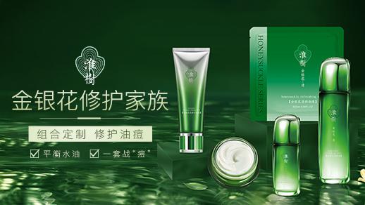 草本护肤品高速增长，淮树如何探得破局之道！ 知乎