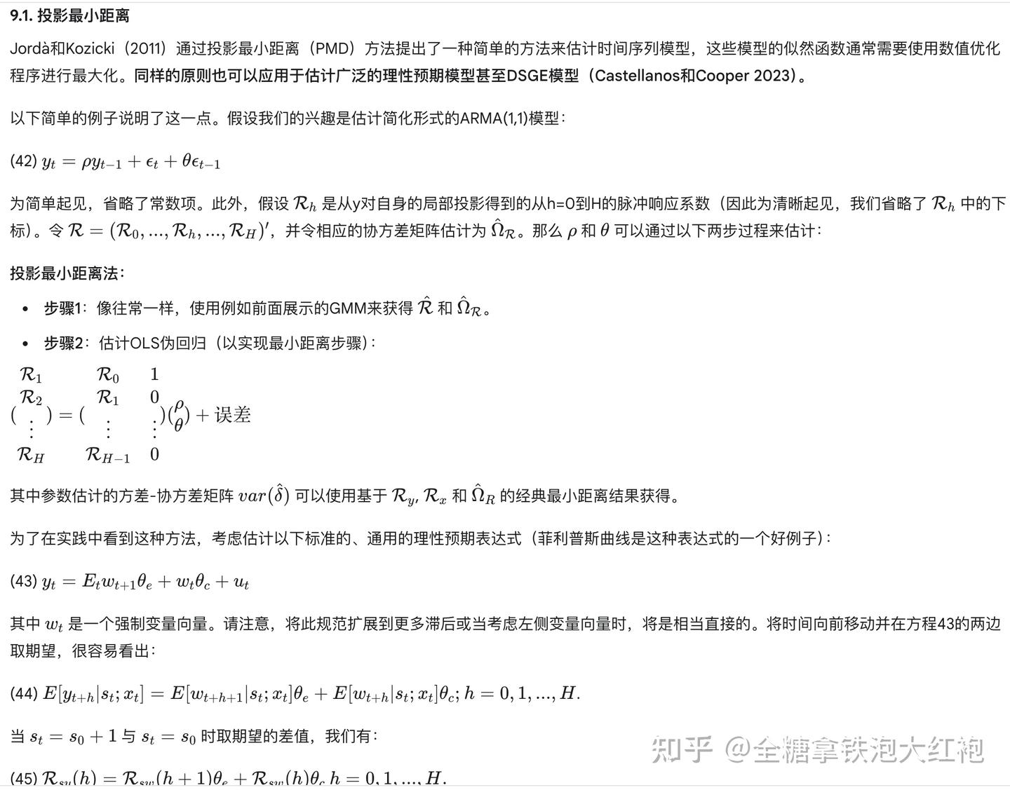 Local Projections, JEL 2025 - 知乎