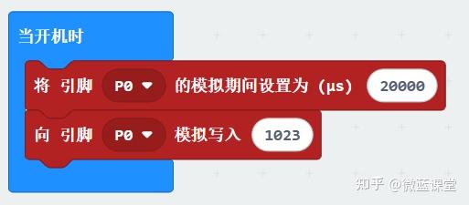 microbit|传感器系列04-PWM舵机 - 知乎