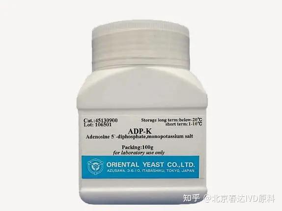 二磷酸腺苷钾盐(ADP-K) CAS#72696-48-1 OYC - 知乎