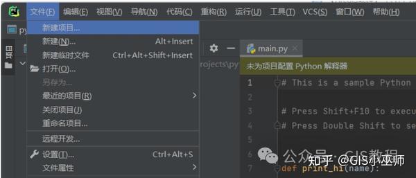 Arcpy安装和环境配置 - 知乎