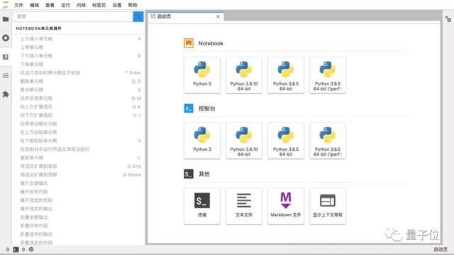 JupyterLab 3.0发布：支持中文界面，安装插件无需Node.js - 知乎