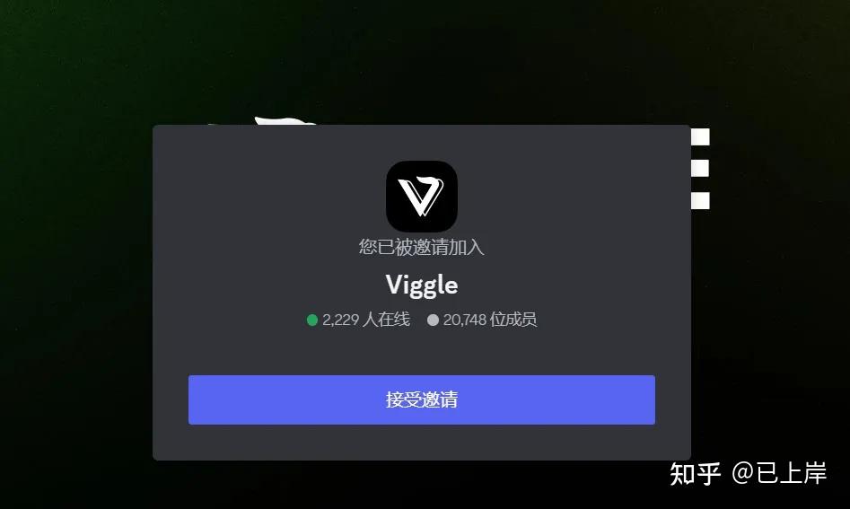 AI工具——Viggle AI：静态人物图，一键生成跳舞视频！ - 知乎