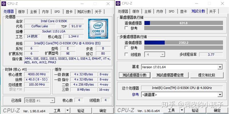 平民的电竞神U！Intel酷睿i3-9350K评测 ：5.3GHz轻而易举（转） - 知乎