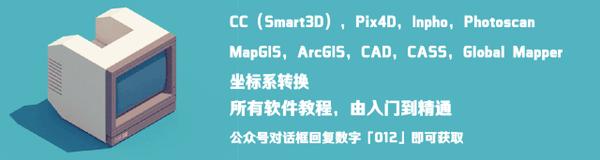 ArcGIS+Fragstats软件进行景观格局指数分析（附练习数据下载） - 知乎