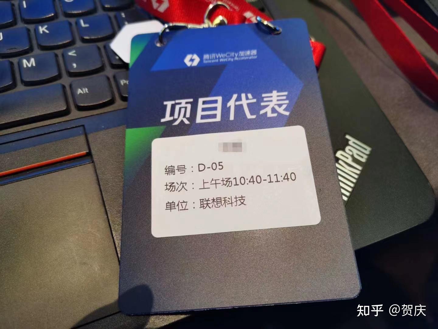 快速打印个性化参会证件，3秒从二维码签到到证件打印！ 知乎eow 5410