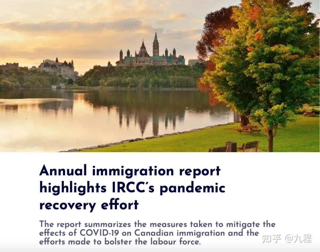 速看～加拿大2022年年度移民报告出炉！ - 知乎