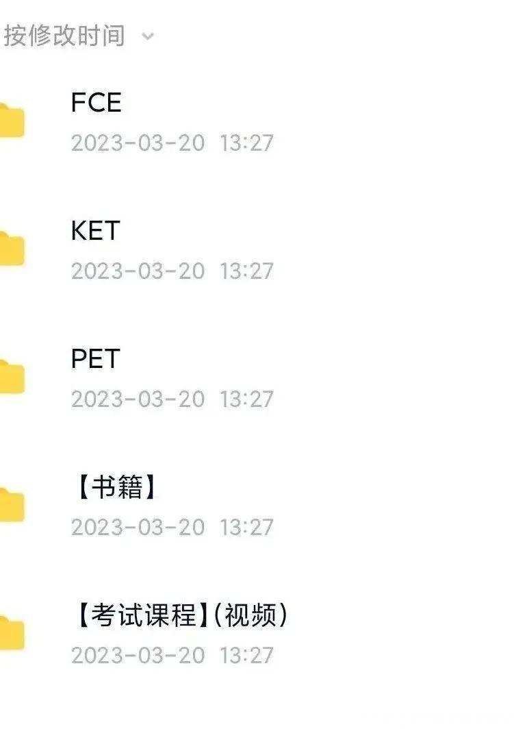 剑桥KET，PET，FCE最全备考资料包，附考试视频，轻松搞定听说读写 - 知乎
