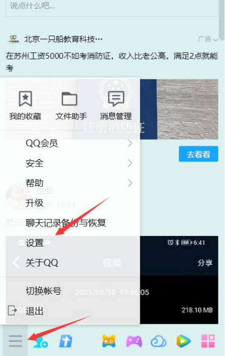 没有声卡也可以实时变声的真实变声软件 知乎