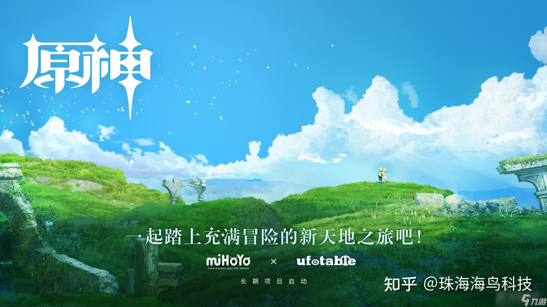 《原神》mhypbase.dll 报错？8个方法带你彻底解决 - 知乎