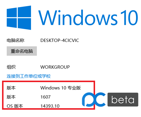 版本 1903 ≠ Build 1903：Windows 10 以后的版本命名浅析 - 知乎