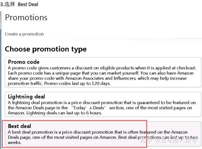 揭秘亚马逊VC账号 申报 LD 及 BD - 知乎