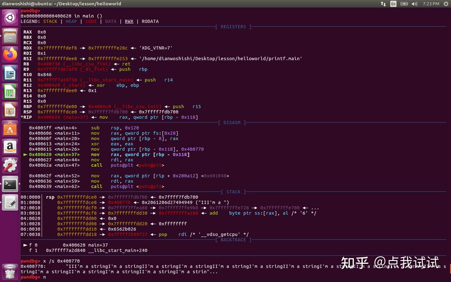 从汇编理解角度理解：当你使用常量的时候计算机到底干了什么 - 知乎