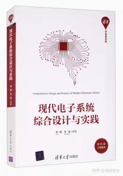 嵌入式stm32单片机校招,要学到什么程度,才可以跟面试官对线?(岗位细分学习路径学习资源项目推荐简历准备笔试面试题求职经验) 知乎