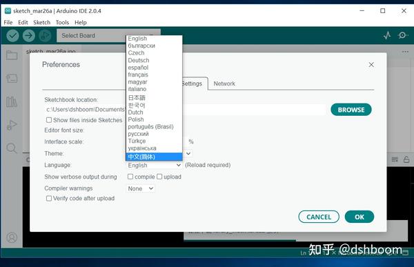 Arduino教程 | (一)安装Arduino IDE - 知乎