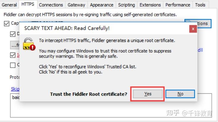 抓包工具fiddler详细使用教程 - 知乎