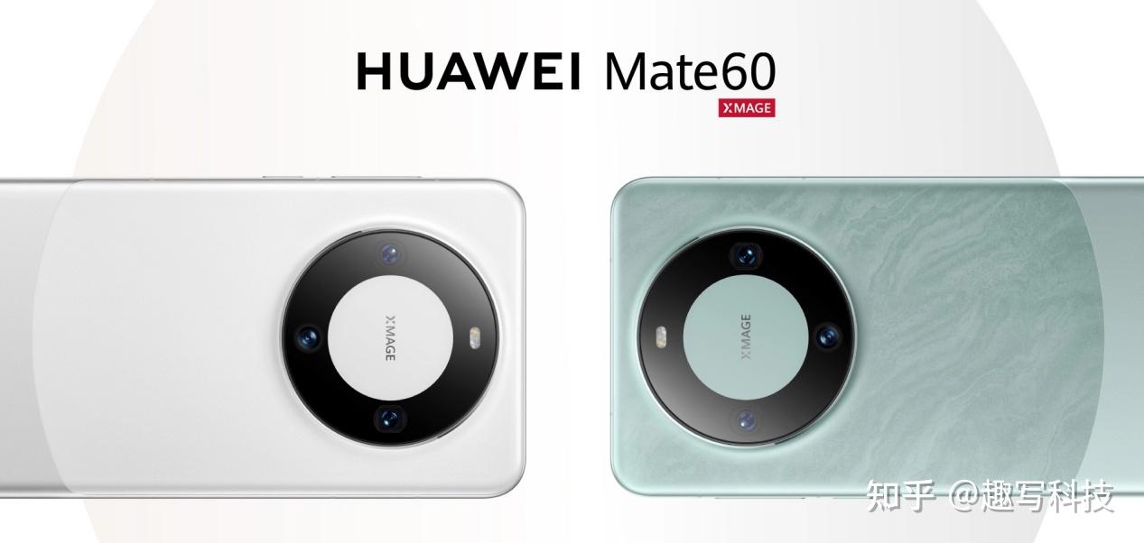 华为Mate60来了，名义上标准版，但实则配置已经拉满了 - 知乎