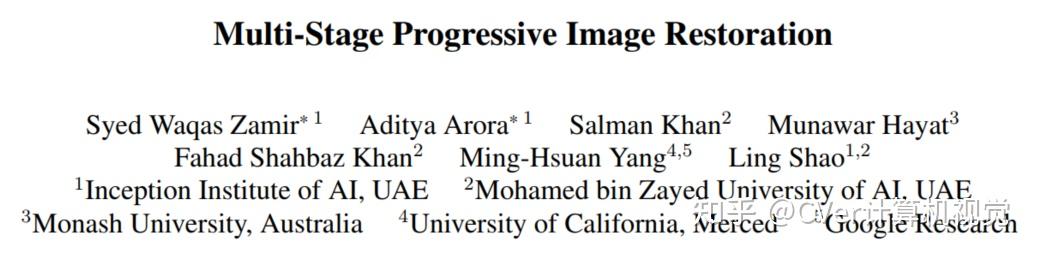 CVPR 2021 | 性能炸裂！MPRNet：多阶段渐进式图像恢复 - 知乎