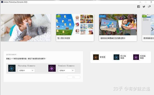 再见PS2019！喜迎PS CC2020最新版本，需要体验新鲜感的抓紧 - 知乎