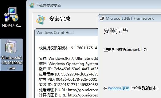 安装 .NET Framework 的技巧以及探究路径 - 知乎